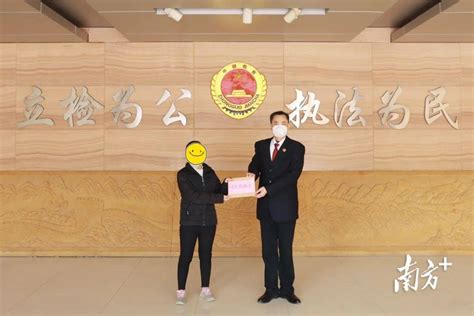 将“暖心钱”发放到困难当事人手中！新兴检察机关积极开展司法救助工作梁女士谢某某生活
