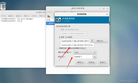 Kvm虚拟化技术 Csdn博客
