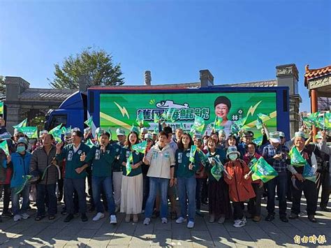 民進黨「護國海鯤號」巡迴全台 今到竹市助選林志潔 自由電子報 Line Today