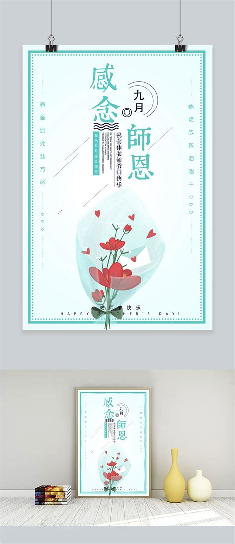 千库网海报素材图片千库网海报素材 千库网海报素材图片大全 千库网