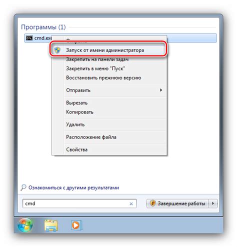 Как удалить или отключить корзину в Windows