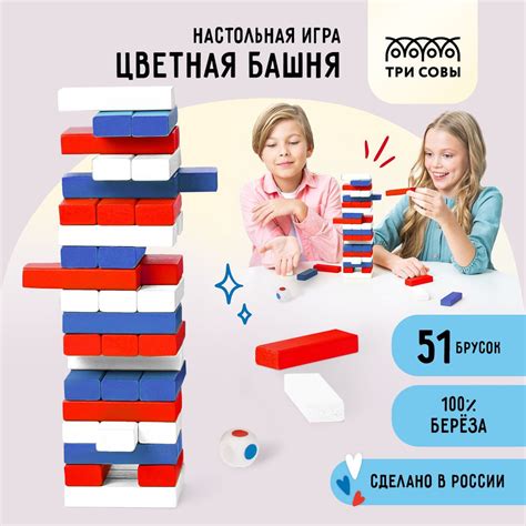 Дженга настольная игра для детей и для взрослых, падающая башня ТРИ ...