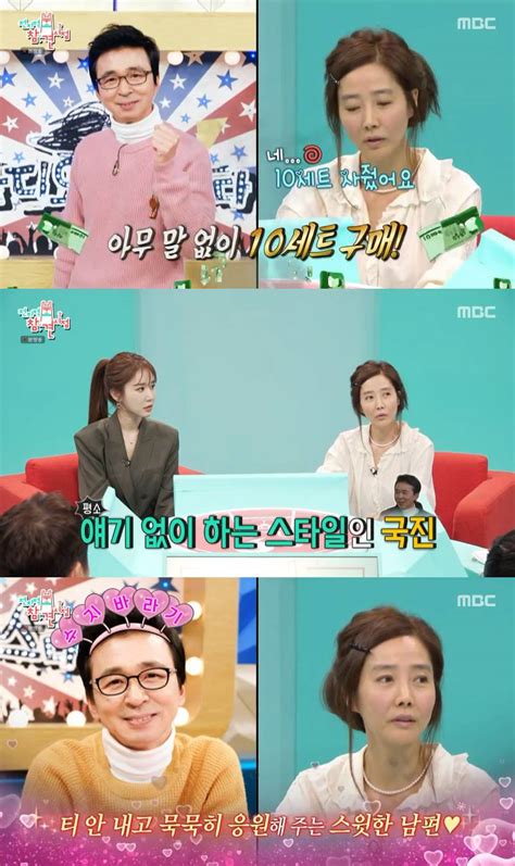 강수지 ♥김국진 전화로 고백차에서 손 잡아 너무 떨렸다 전참시 종합 나무뉴스