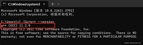 Vscode Mingw C C Vscode Mingw Csdn