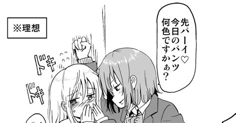 オリジナル 壁ドン拒否先パイ Battaのマンガ 漫画 百合 女子高生 Pixiv