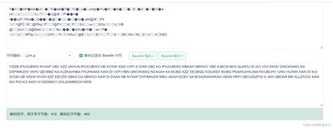 crypto学习~buuctf~词频类型 buuctf 世上无难事 csdn博客