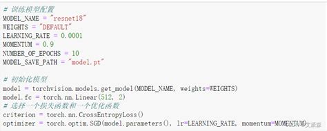 基于pytorch深度学习的脑肿瘤分类识别基于深度神经网络的肿瘤识别 Csdn博客