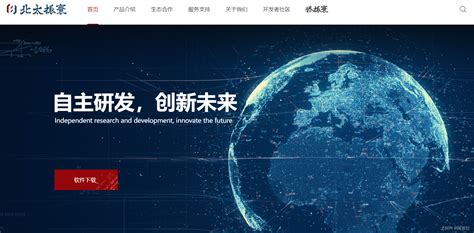 北太天元安装教程 及使用方法北太天元license文件不存在 Csdn博客