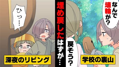 【エトラちゃん】【漫画】「ど、どうしてここに…！？」”願いを込めた紙を埋めればそれが叶う”おまじないを信じ学校の裏山に来ていた僕。しかし、穴を