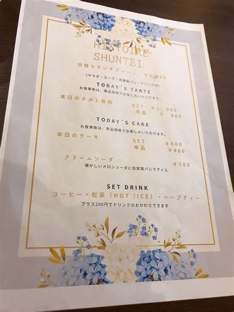 お友達と少し早いクリスマス会 NAKED CAFE