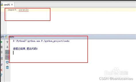 Python在windows安装paramiko模块windows 安装paramiko Csdn博客