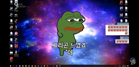 슬픈개구리페페움짤 네이버 지식iN