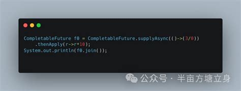 Java 异步编程的完美利器：completablefuture 指北 知乎