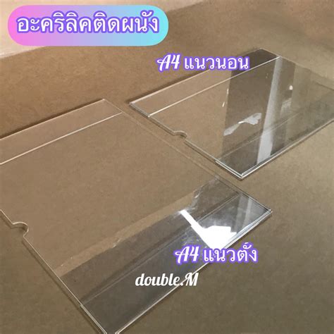 ♥️พร้อมส่ง [ร้านไทย] ป้ายอะคริลิคติดผนัง ขนาดa5 A4แนวตั้ง เเนวนอน 3