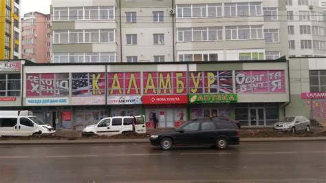 ᐅ Нова пошта №1 Івано Франківськ вулиця Хіміків 5Б