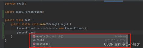 Java中的四种访问权限private public protected 无修饰 private protected public访问权限 CSDN博客