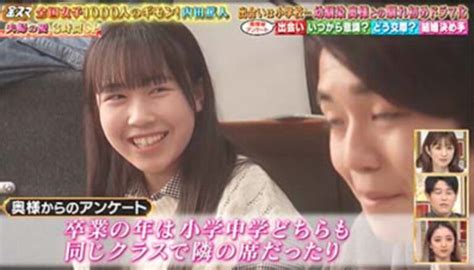 画像｜内田篤人の嫁【静岡大卒幼なじみ】榎田優紀！馴れ初めや子供・フライデー写真も詳しく｜feathered News