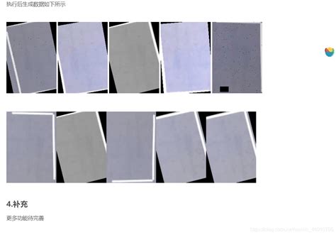 图像处理 使用python及pil库对图像分类数据图片进行数据增强扩充python数据集图像扩充代码 Csdn博客