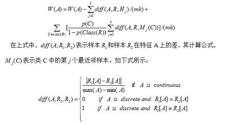 特征选择 Relieff算法 Csdn博客