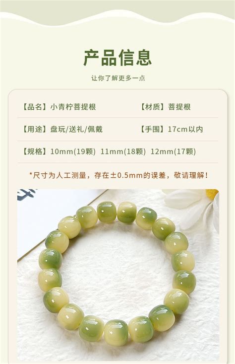 小青柠白玉菩提根手串盘玩绕指柔女学生文玩菩提子佛珠手链男念珠 阿里巴巴