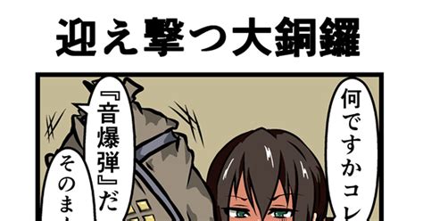 艦隊これくしょん 島風は出ない 4 2 ナパのマンガ 吹雪艦隊これくしょん 艦これ Pixiv
