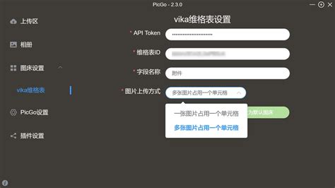 维格表api开源项目合集：程序猿变攻城狮 维格云帮助中心