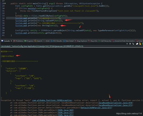 Fastjson Jsonexception Syntax Error Expect Actual Pos 0