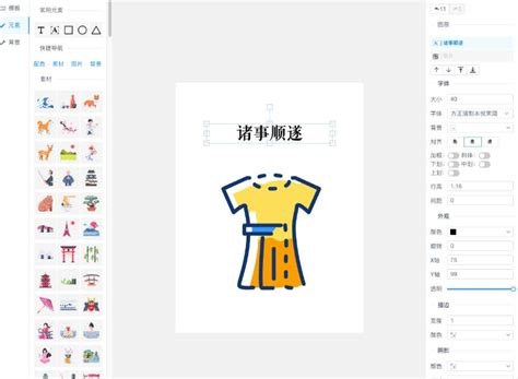 前端开源的canvas工具库fabric js csdn博客