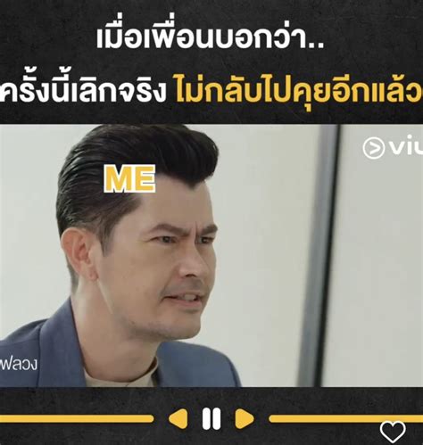 บันเทิง ถือกำเนิดมีมใหม่ อ้น สราวุธสบถแรง ฟาดคำด่า ตอแxx สะพรึงทั้งโซเชียล