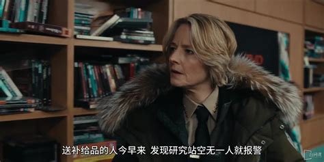 《真探第四季》1 6全集剧情介绍播出时间演员表分集剧情 《真探第四季》2024美剧 台词课