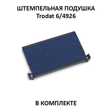 Автоматические оснастки Ideal - Москва