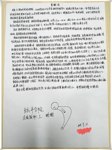 零基础转测试她们的入职月薪分别是5 5K8K和8K 蜗牛学苑