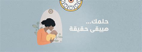 دار الطب لاستشارات تأخر الحمل Ad Duqqi