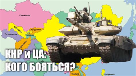 КИТАЙ за и против Россия ВОЙНА санкции МНОГОВЕКТОРНОСТЬ