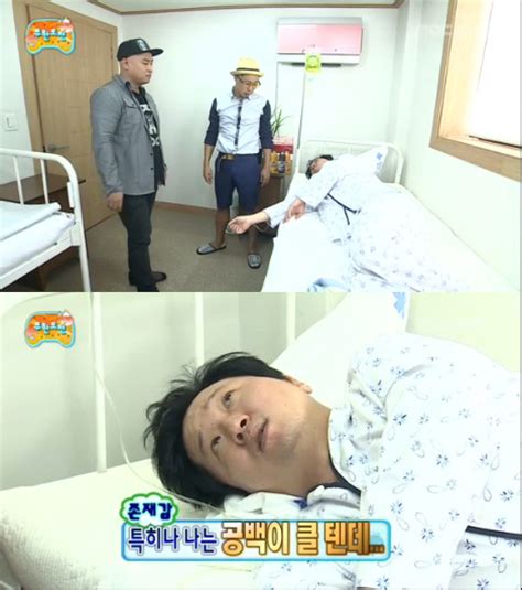 정형돈 탈장 수술로 참외 배꼽 실종