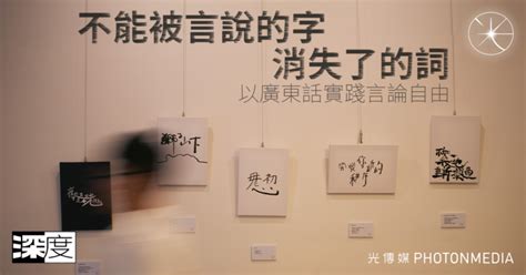 【831 四年 受襲者專訪｜王茂俊：呢世都記得 梁耀霆：持續關注相關審訊】 光傳媒 Photon Media
