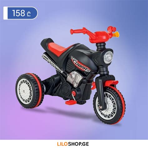 🚲𝗣𝗶𝗹𝘀𝗮𝗻 ის საბავშვო სამბორბლიანი Liloshop Ge • ლილოშოპი Facebook