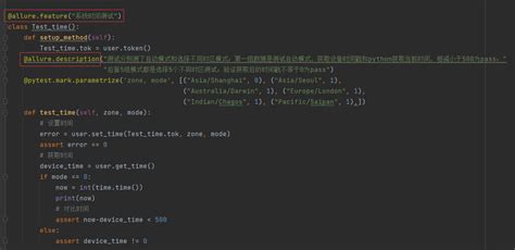 Allure介绍——生成完美的测试报告 疯狂学习中 博客园