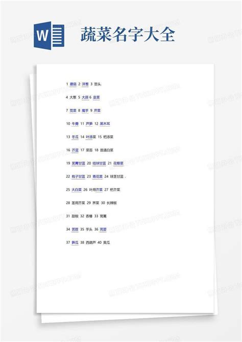 蔬菜名字大全word模板下载 编号qgddwvbg 熊猫办公