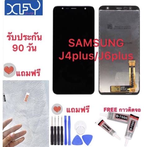 จอแท้lcd หน้าจอ Lcd Samsung Galaxy J4plusj4j6plusj6จอแสดงผล