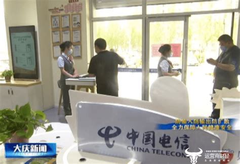 大庆电信总经理林洪博前年接任 先后出任过黑河、绥化等公司负责人排名黑龙江省地市