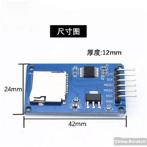 arduino动手做 microsd卡读写模块 scratch少儿编程网