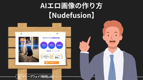 エロ画像生成aiおすすめ10選まとめ！エロ絵やエロイラストが作れるサービスをご紹介