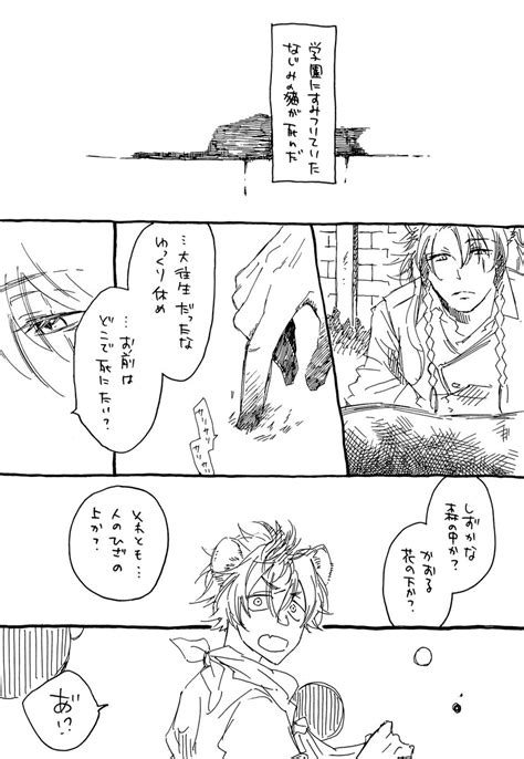 「ねこのひに再掲しようと思って忘れてた。 」よんがの漫画