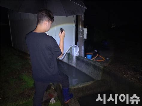 담양군 집중호우에 따른 ‘가축분뇨배출사업장 야간 특별점검 실시 시사의창