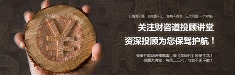 龙周刊服务课