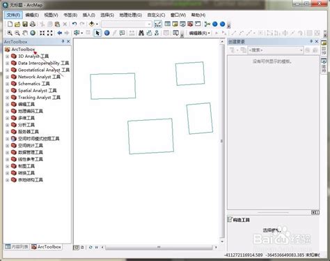 Arcgis中如何实现线转面arcgis线转面 Csdn博客