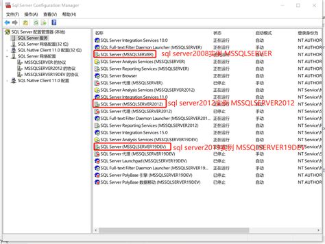 Sqlserver20082012 安装、添加sa用户和密码、多实例安装、修改端口 重启生效 Wenbinouyang 博客园