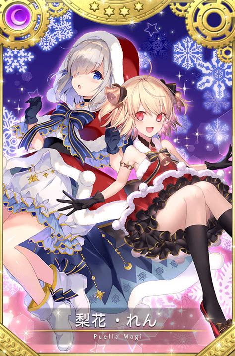 「マギレコ」梓みふゆ おとぎ話ver ガチャなどを開催