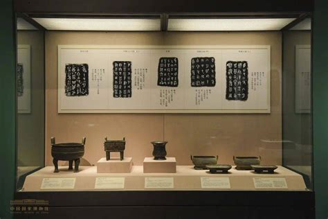 见证最早的“中国”：何尊等宝鸡出土青铜重器在国博展出 搜狐大视野 搜狐新闻